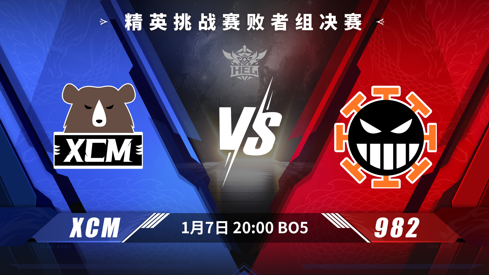 命运般的重逢 究竟是怎样的结局？_MOBA